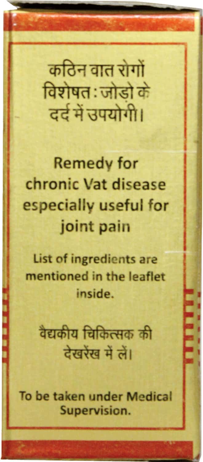 Buy BAIDYANATH NAGPUR VAT CHINTAMANI RAS VIRHAT 10 TABLETS Online & Get ...