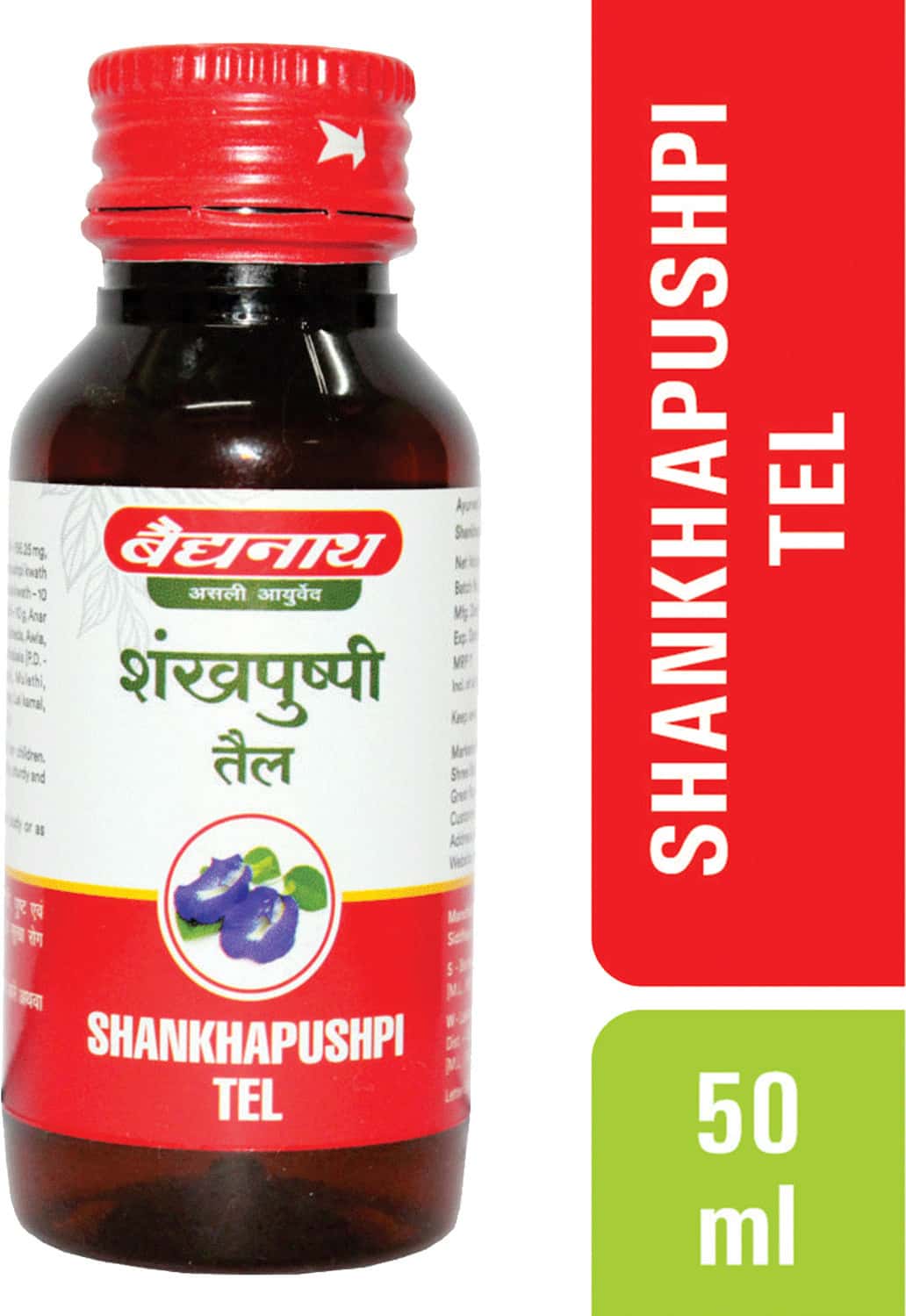Buy BAIDYANATH NAGPUR SHANKHAPUSHPI TEL 50 ML (PACK OF 2) Online & Get ...
