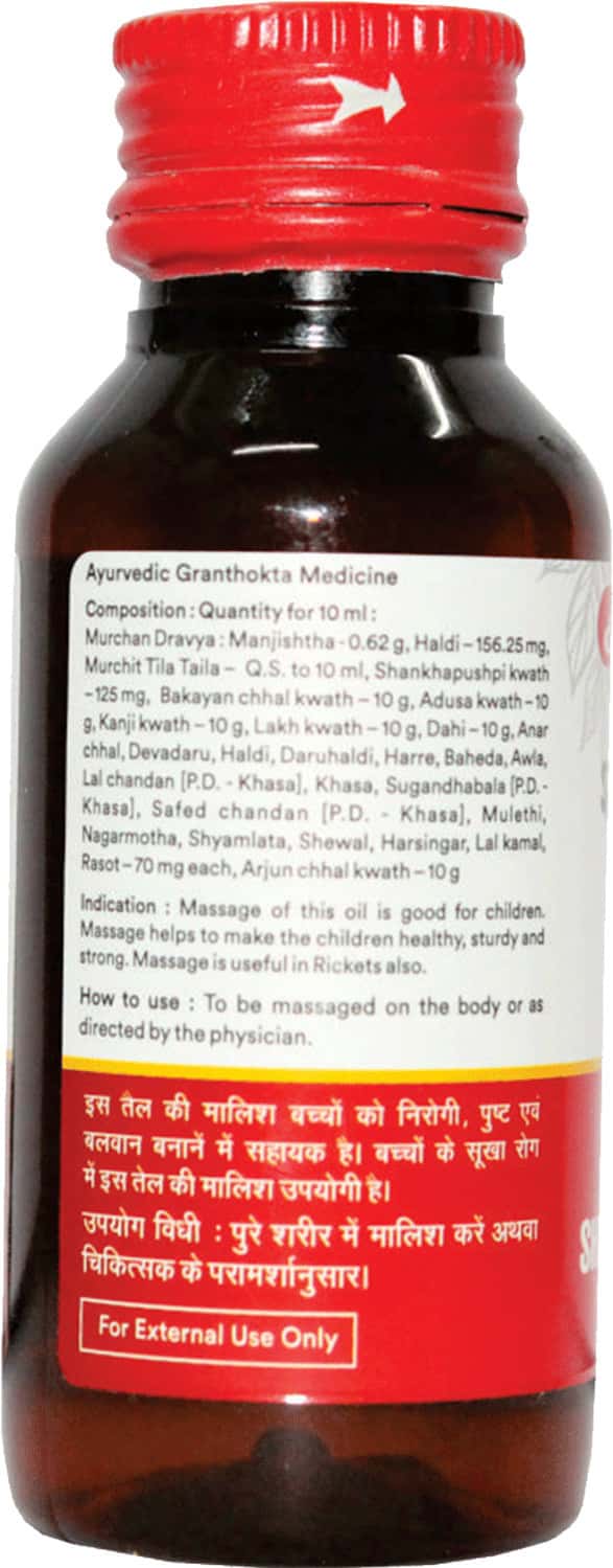 Buy BAIDYANATH NAGPUR SHANKHAPUSHPI TEL 50 ML (PACK OF 2) IMPROVE ...