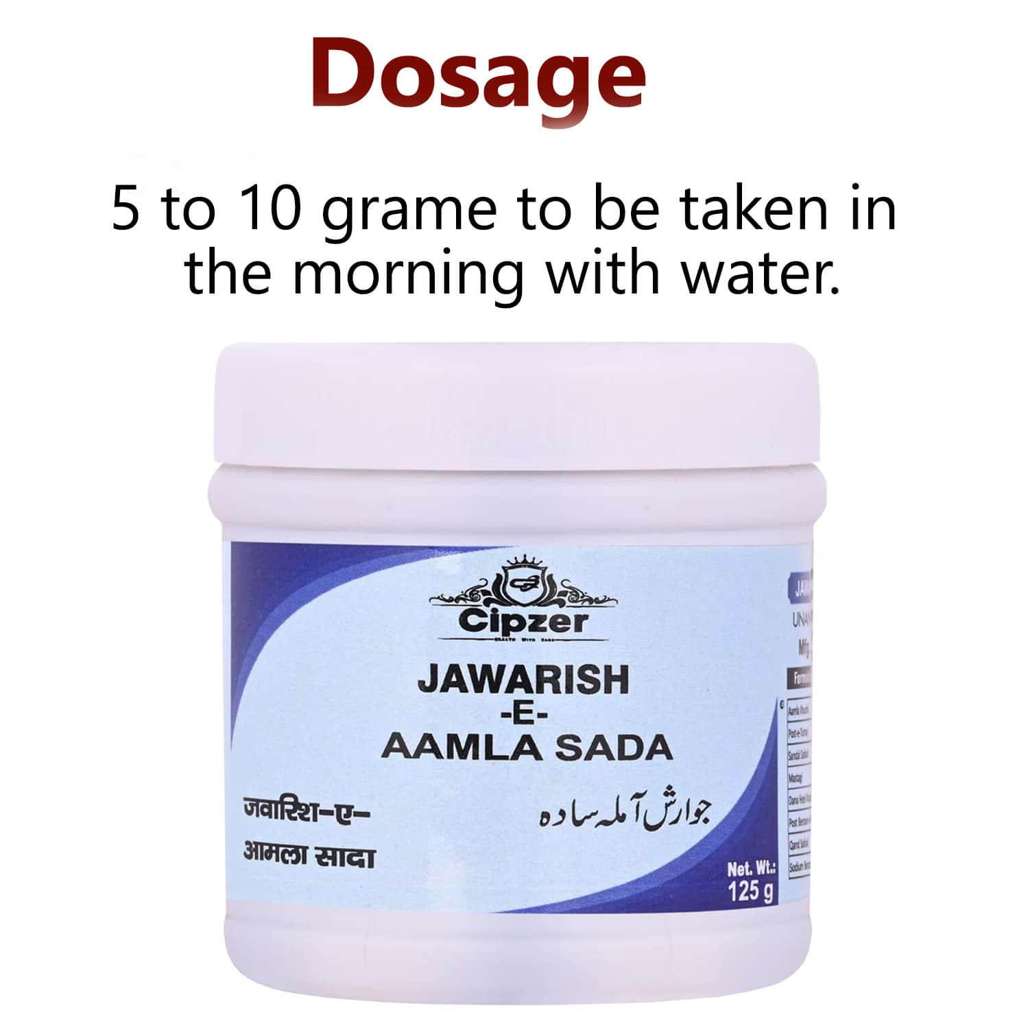 Buy CIPZER JAWARISH -E-AMLA SADA|FOR THE PROPER FUNCTIONING OF VITAL ...