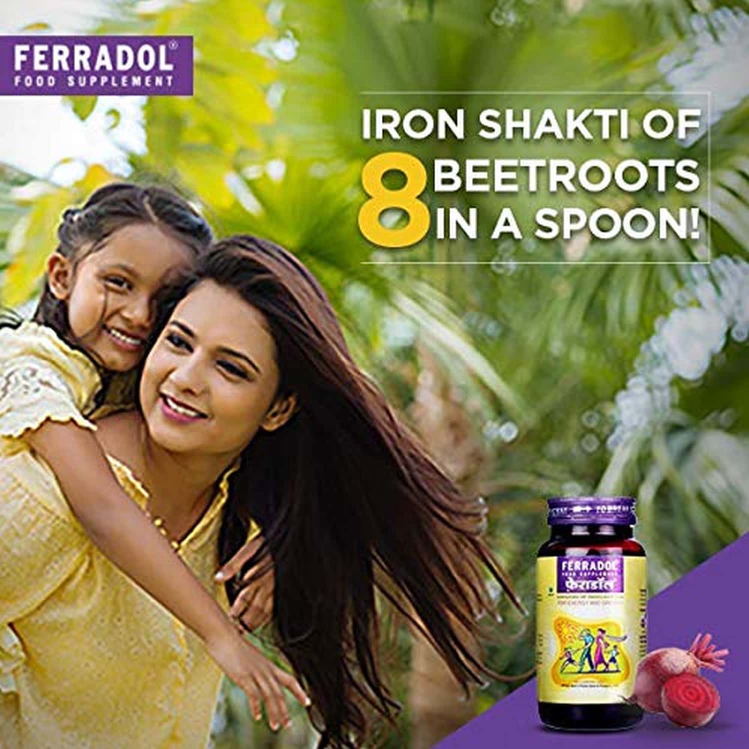 Buy FERRADOL HEALTH AND FOOD SUPPLEMENT WITH IRON, VITAMINS, CALCIUM ...