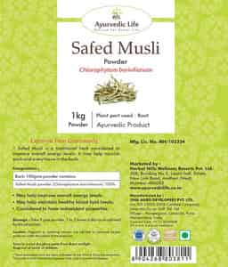 Buy AL-AYURVEDIC LIFE SAFED MUSLI CHLOROPHYTUM BORIVILIANUM POWDER 1 KG VALUE PACK OF 5 Online ...