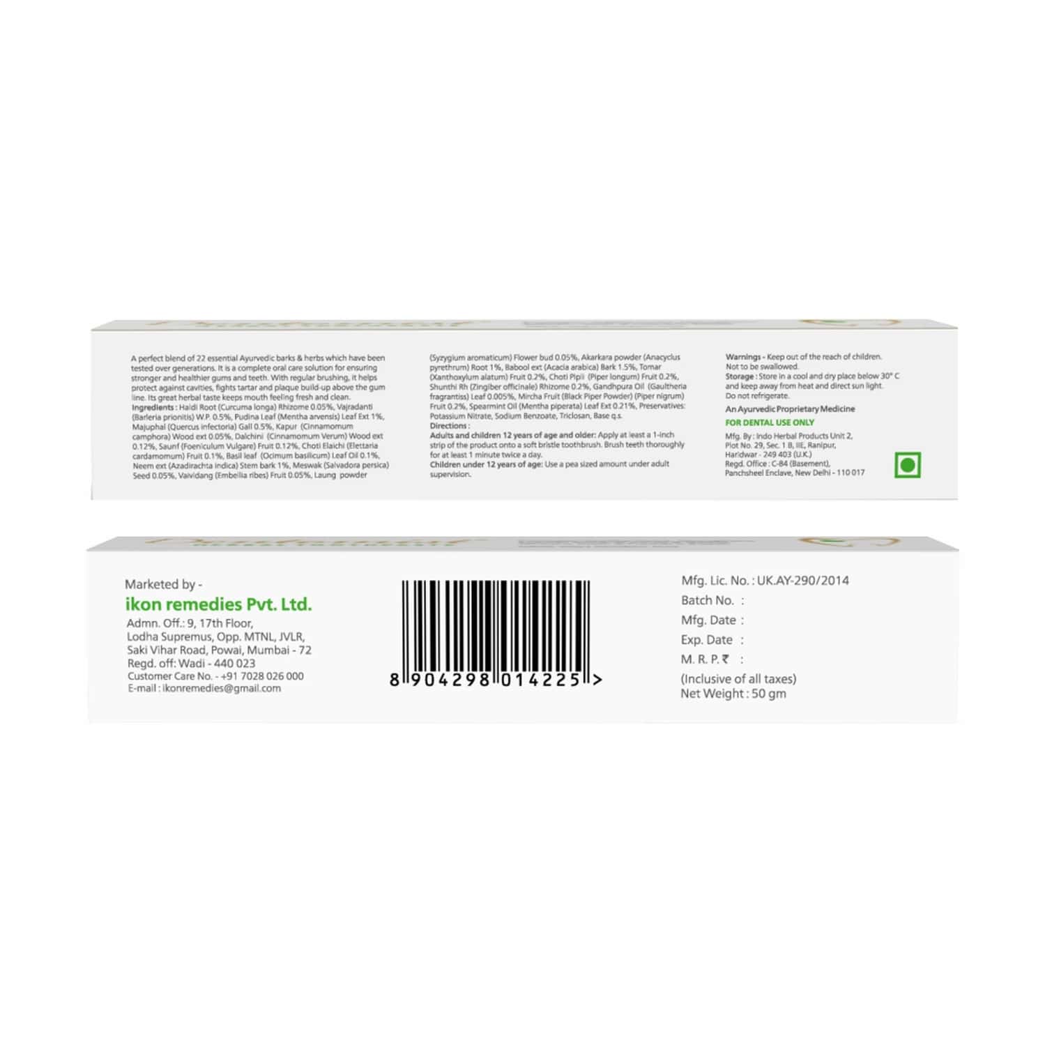 Buy DENTOMIST HERBAL TOOTHPASTE 50 GM | PARABEN FREE | COMPLETE ...