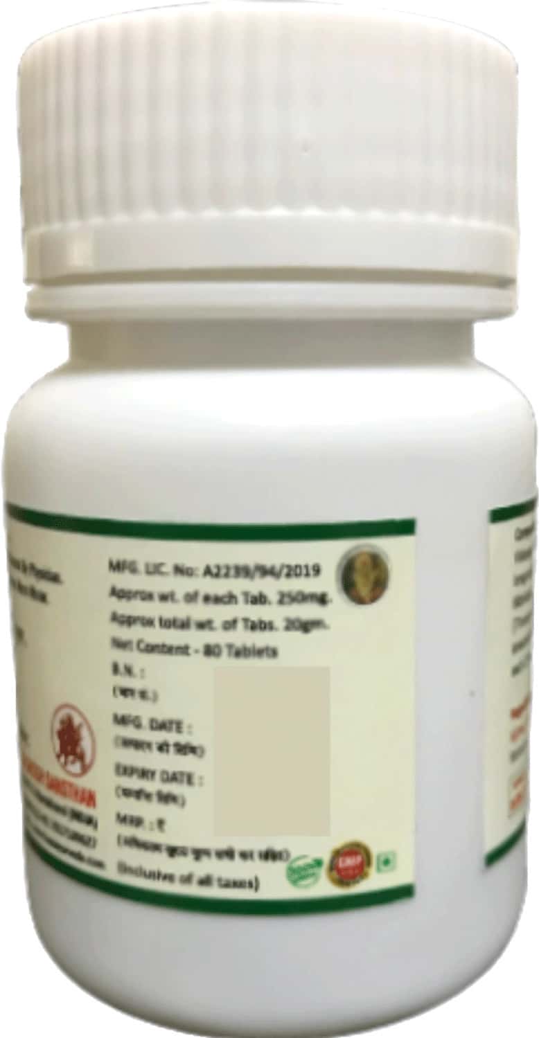 Buy HASS SANJEEVANI VATI (160 TAB OF 250 MG EACH) FOR TYPHOID FEVER FOR ...