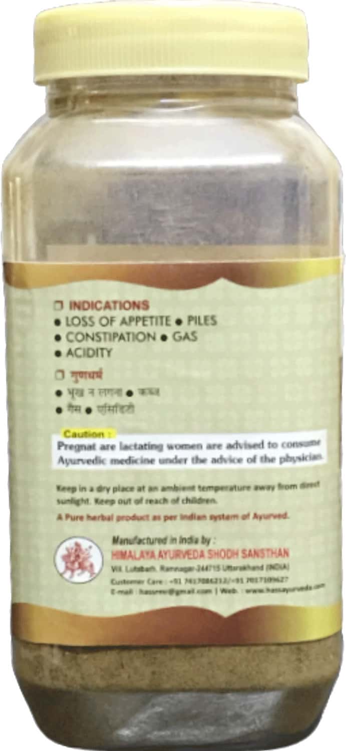 Buy HASS CHOTI HARAR CHURNA - HARAD POWDER - HARITAKI FRUIT POWDER- FOR ...