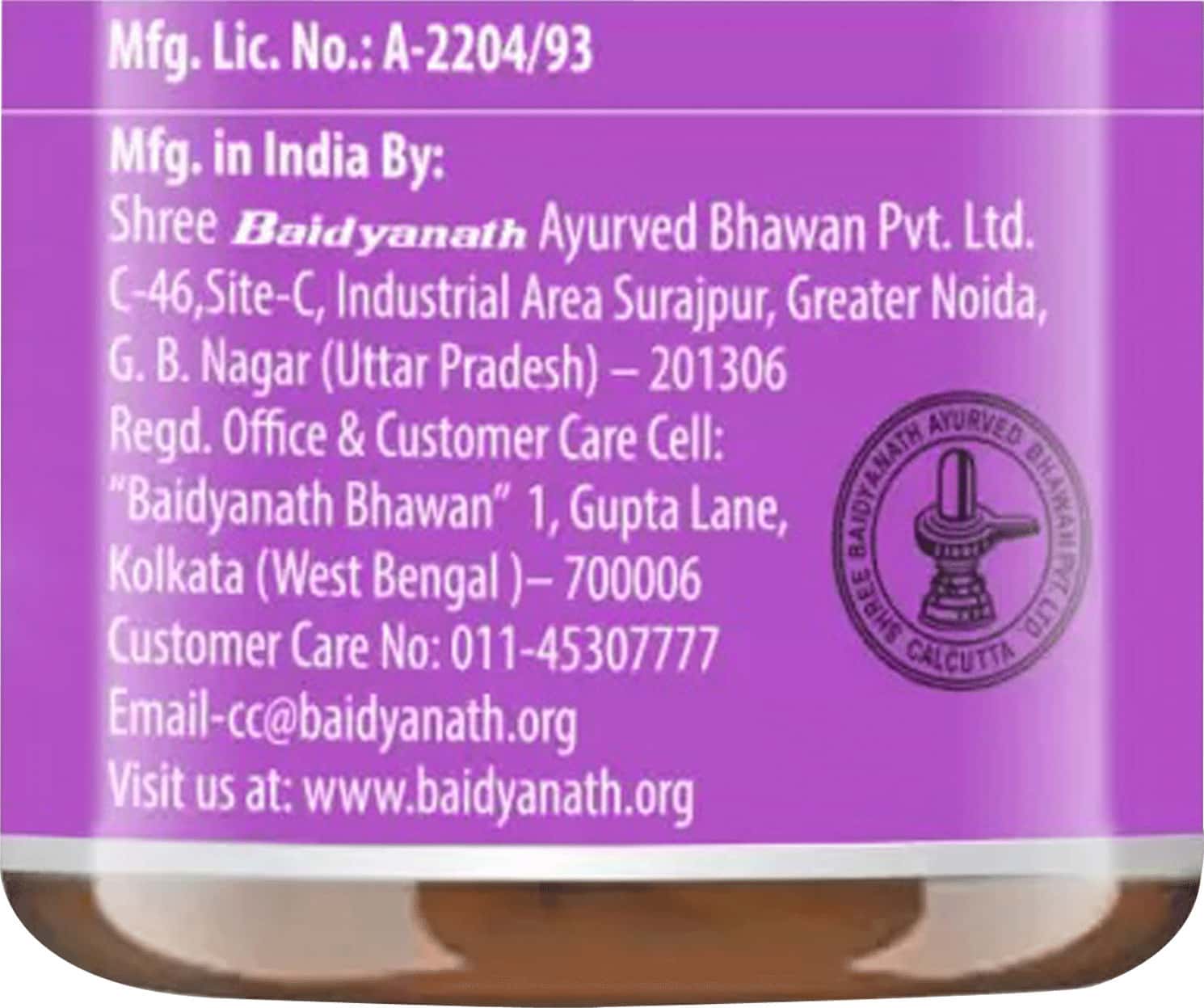 Buy BAIDYANATH MORINGA TABLETS -RELIEF IN COUGH & COLD,BOOST METABOLISM ...
