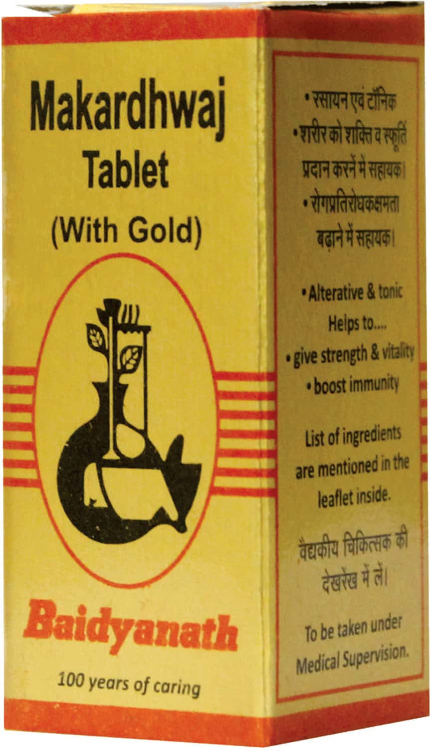 Buy BAIDYANATH NAGPUR MAKARDHWAJ GUTIKA WITH GOLD | BOOST IMMUNITY - 20 ...