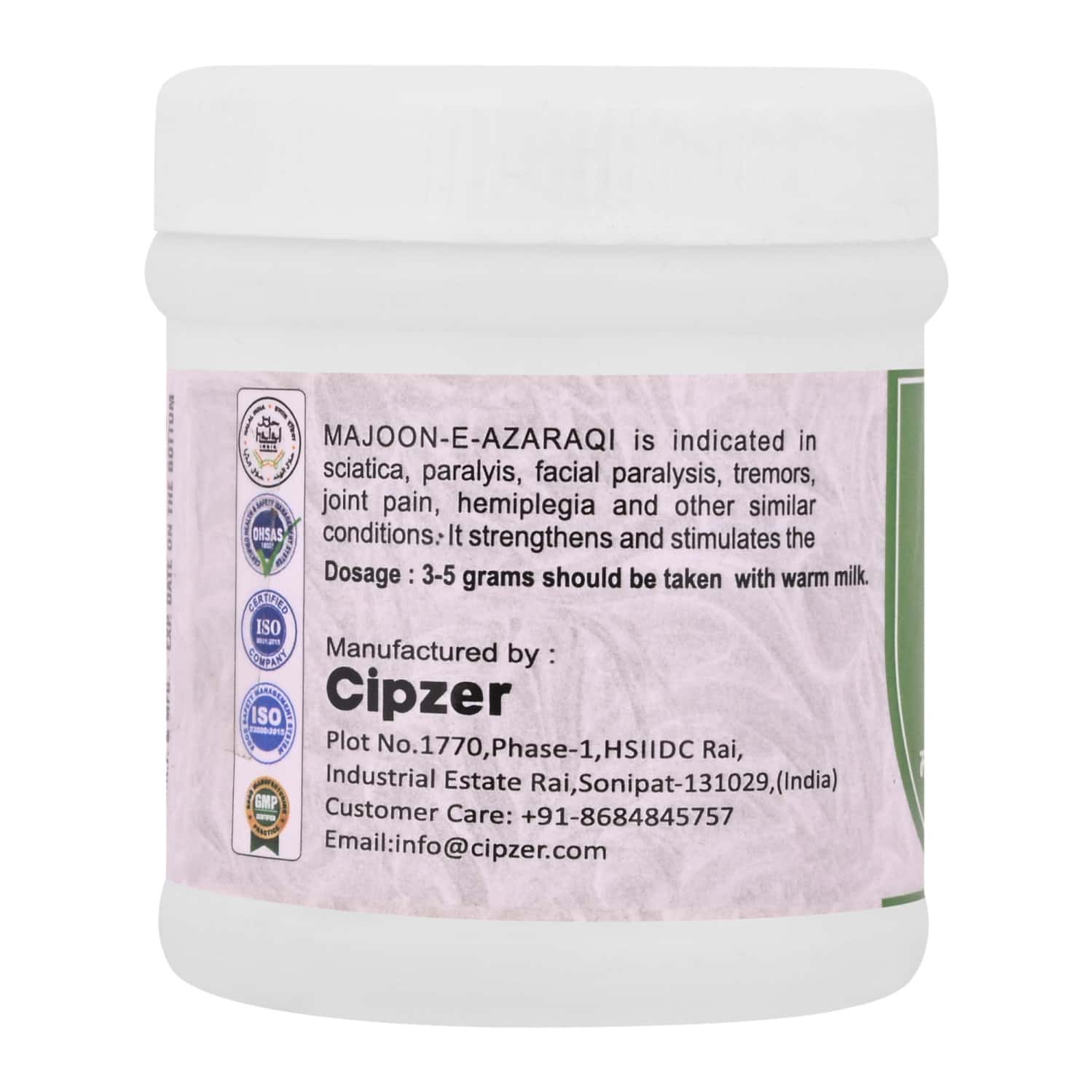 Buy CIPZER MAJUN AZRAQI 125 GRAM |FOR THE PROPER FUNCTIONING OF VITAL ...
