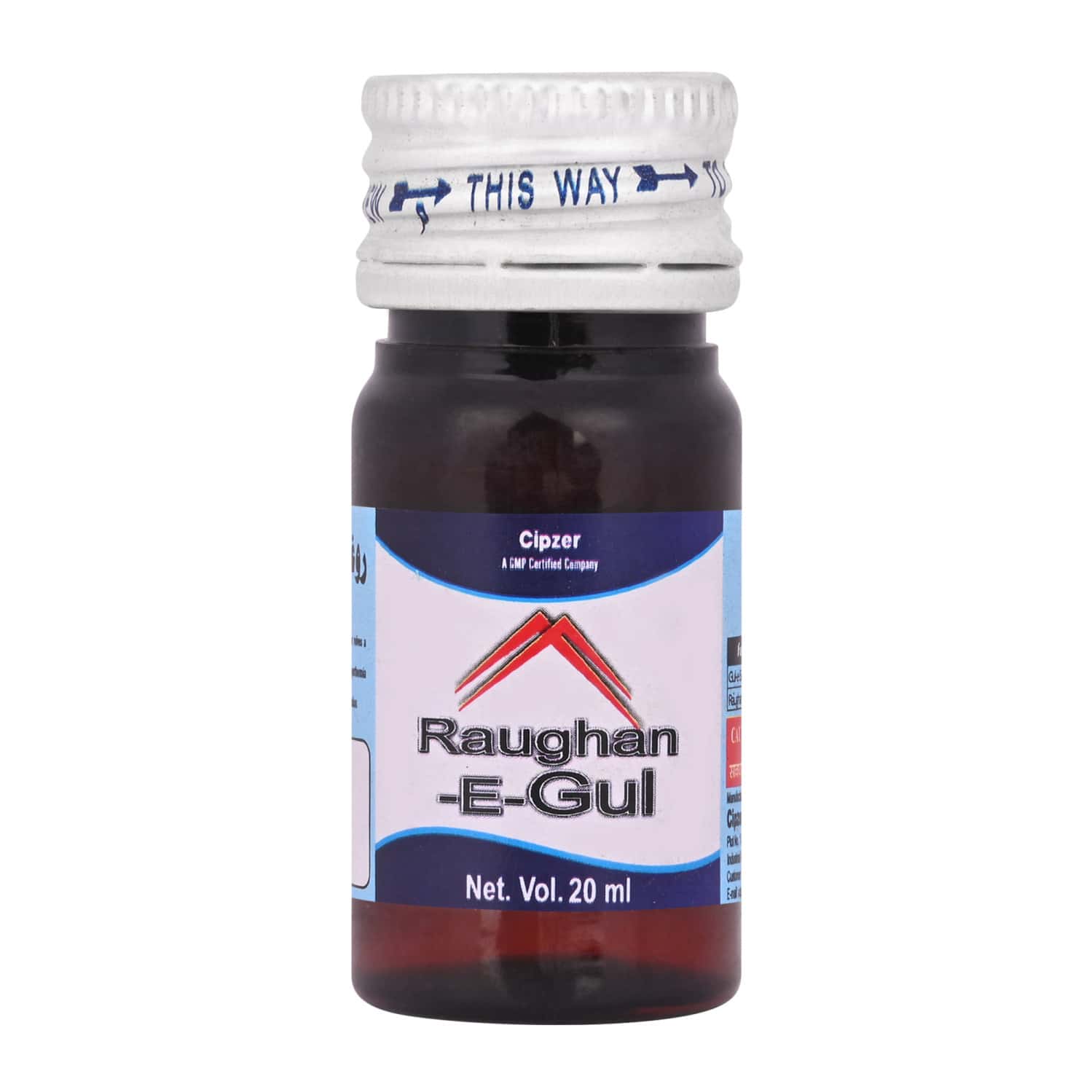 Buy CIPZER ROGHAN BABUNA | USEFUL IN GOUT, BACKACHE, SWELLING OF JOINTS ...