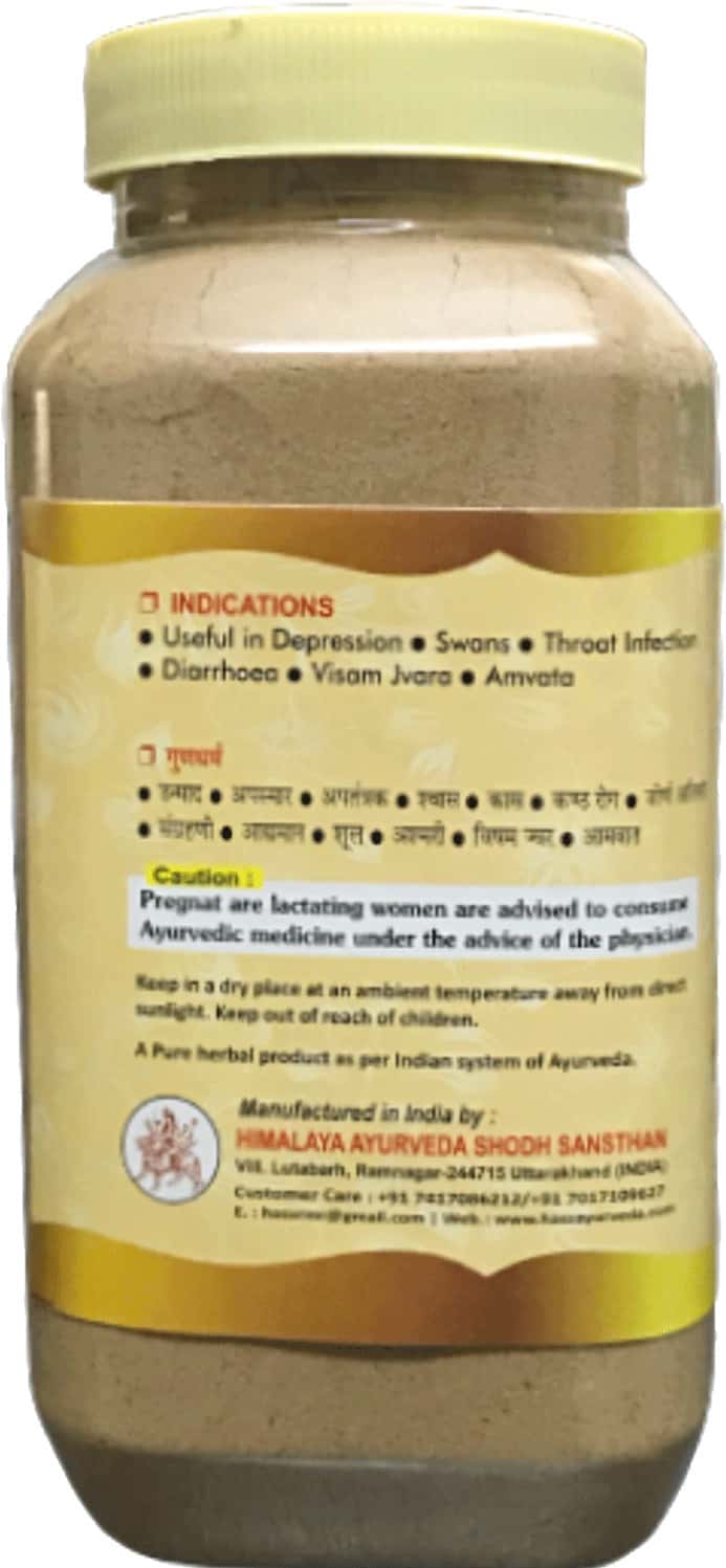 Buy HASS VACHA CHURNA - VACHA POWDER - FOR CLEAR SPEECH FOR STAMERING ...