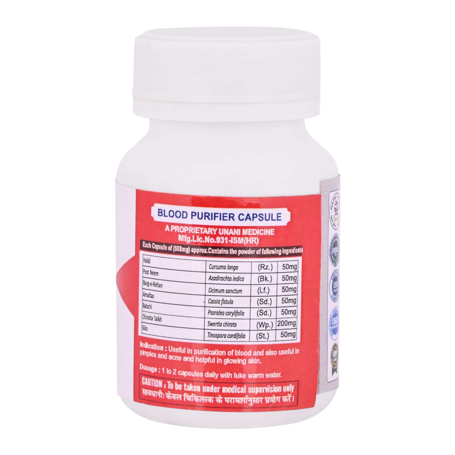 Buy CIPZER BLOOD PURIFIER CAPSULES|BENEFICIAL IN BLOOD PURIFICATION ...