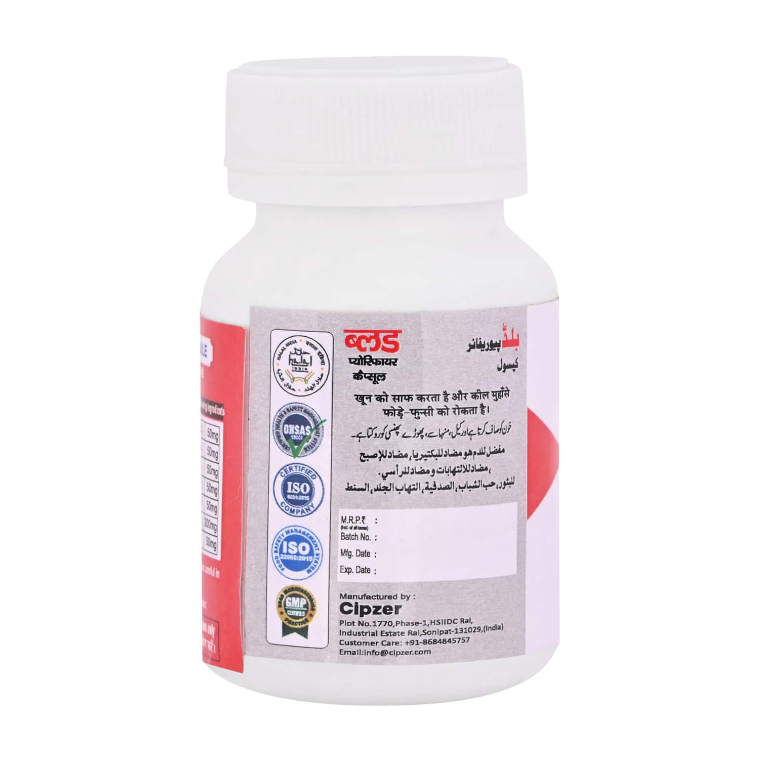 Buy CIPZER BLOOD PURIFIER CAPSULES|BENEFICIAL IN BLOOD PURIFICATION ...