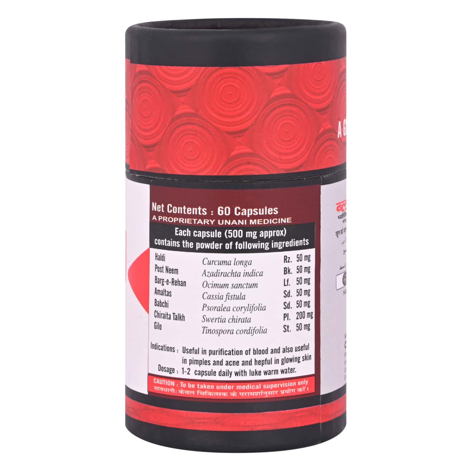 Buy CIPZER BLOOD PURIFIER CAPSULES|BENEFICIAL IN BLOOD PURIFICATION ...