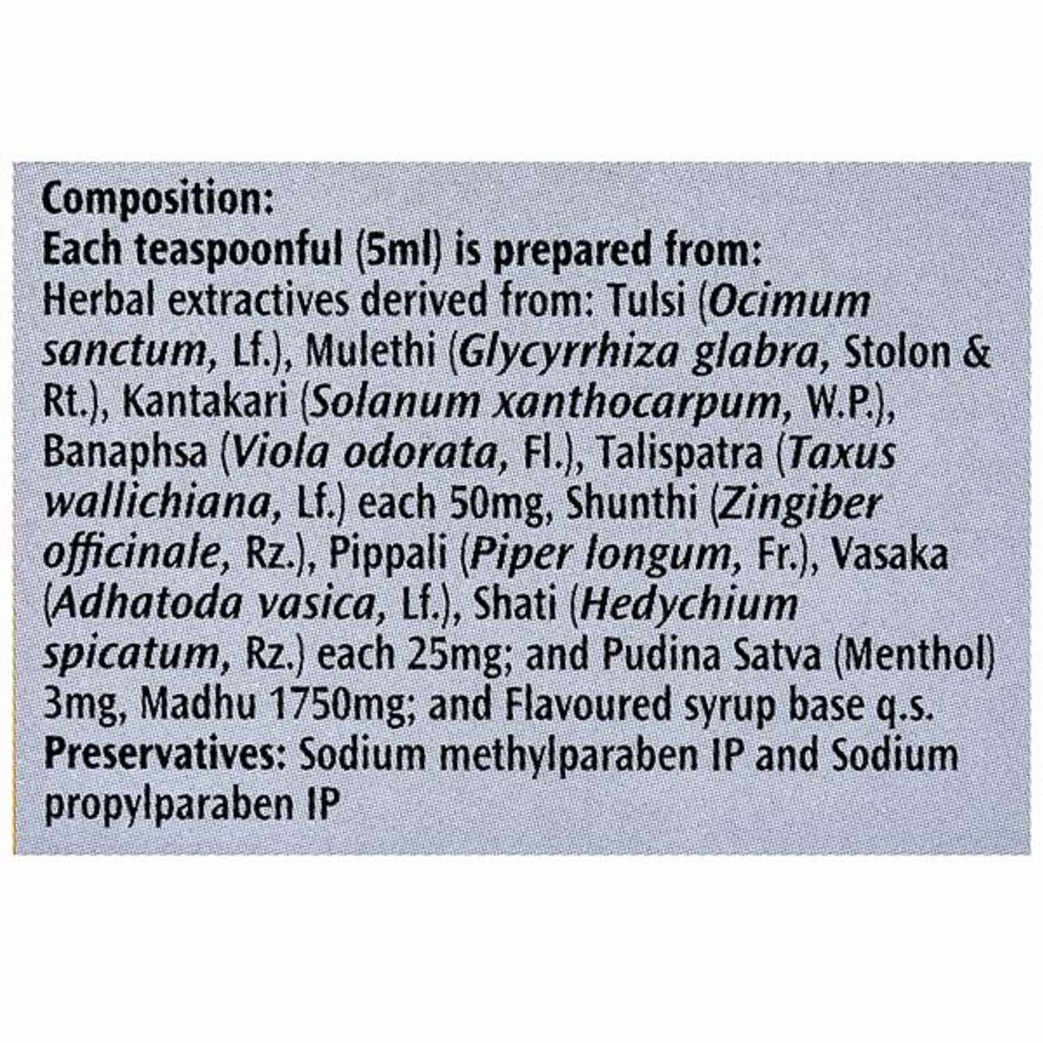 Buy DABUR HONITUS HERBAL COUGH REMEDY 100ML WITH 4G HOT SIP SACHET FREE ...