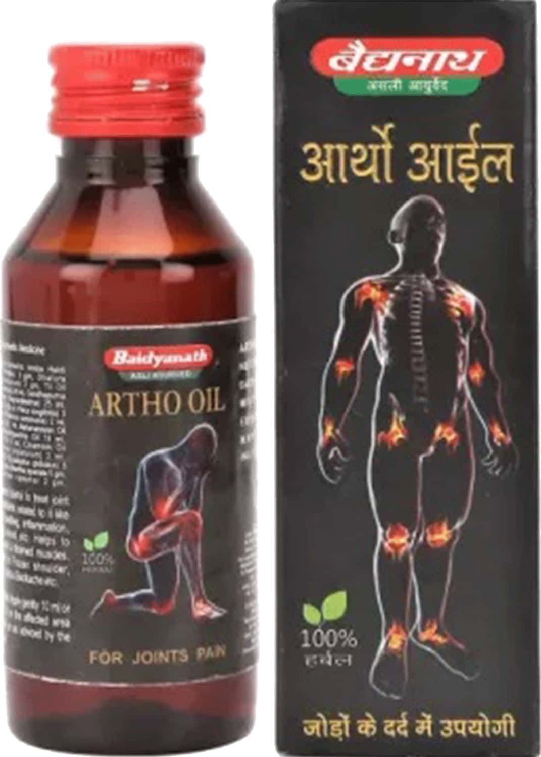 Buy AYUR CHAMP ARTHROPLUS JOINT CARE OIL - 100 ML PACK OF 2 Online ...