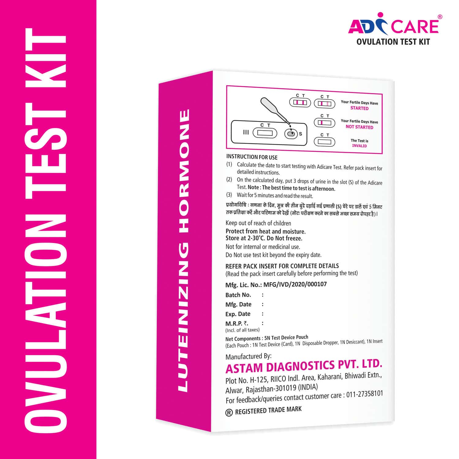 Buy ADICARE ONE STEP PREGNANCY TEST KIT | HCG HOME PREGNANCY TEST ...