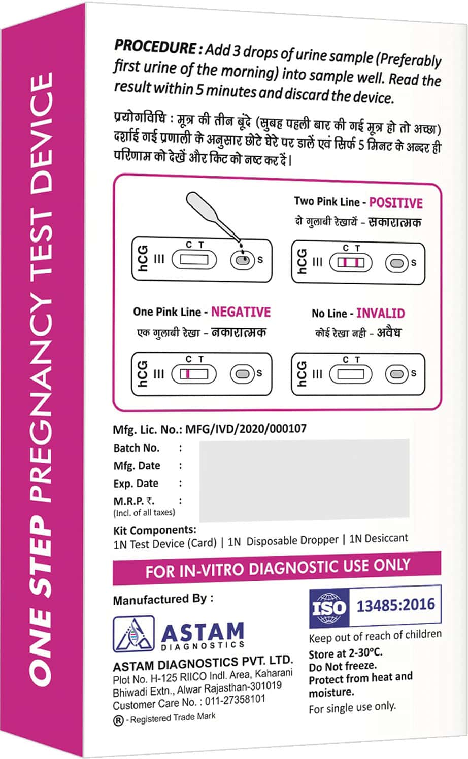 Buy ADICARE ONE STEP PREGNANCY TEST KIT | HCG HOME PREGNANCY TEST ...