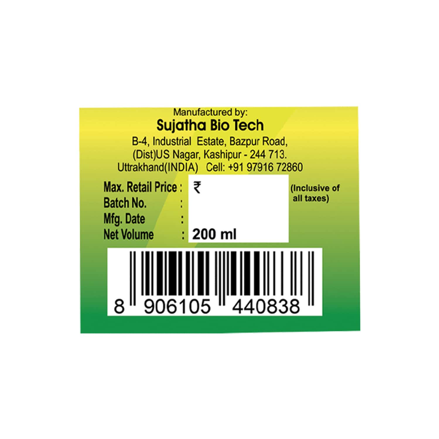 Buy NIVARAN 90 NILAVEMBU SYRUP(PACK OF 2 - 100 ML) Online & Get Upto 60 ...