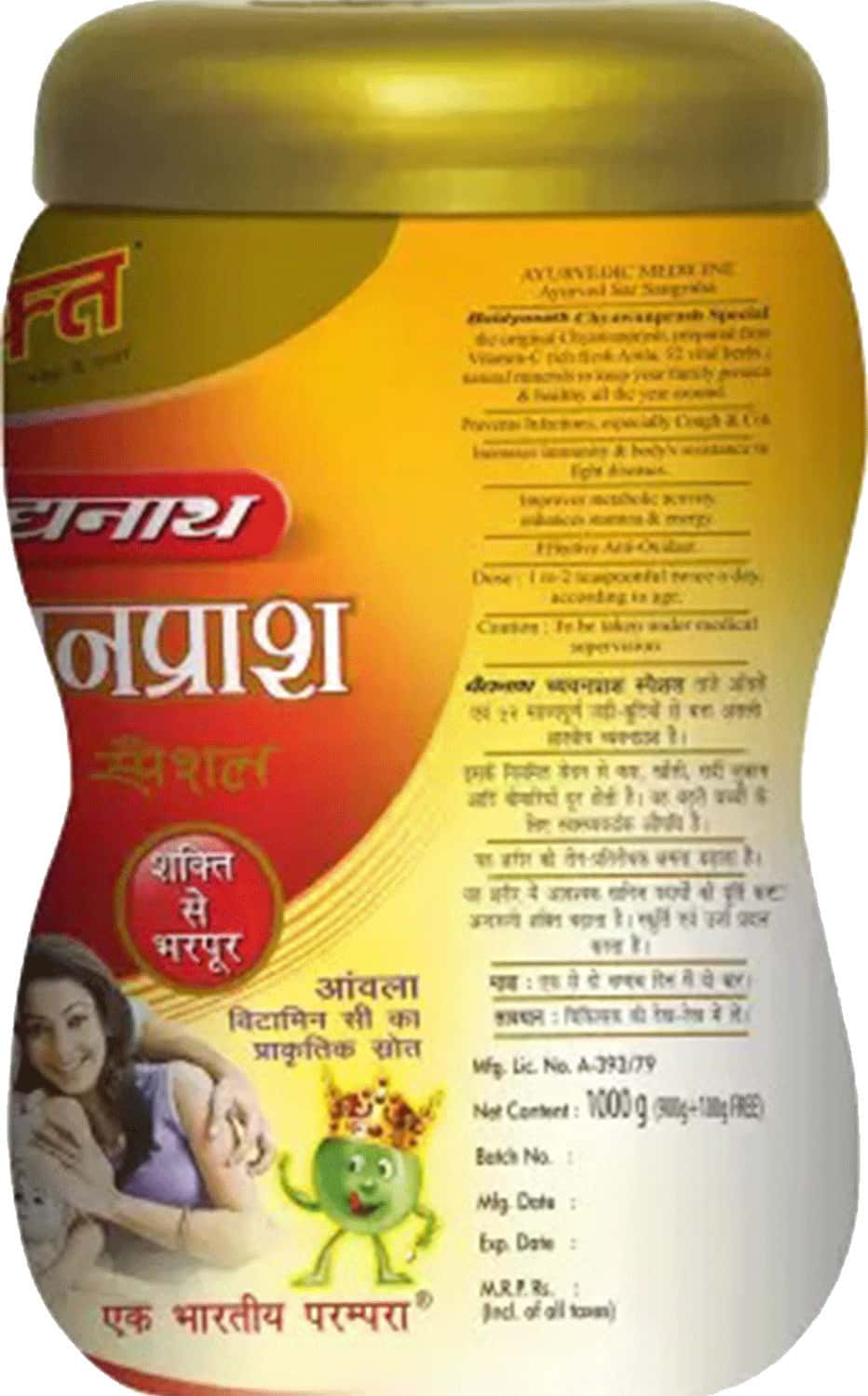 Buy BAIDYANATH CHYAWANPRASH SPECIAL 900GM WITH EXTRA 100GM |AYURVEDIC ...