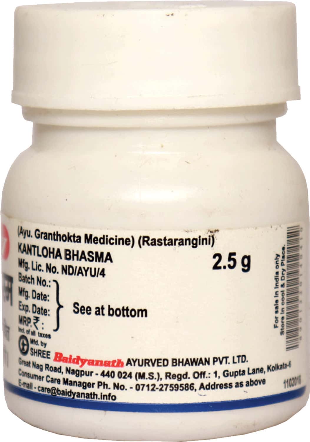 Buy BAIDYANATH NAGPUR KANTA LOHA BHASMA 2.5 G (PACK OF 2) Online & Get ...