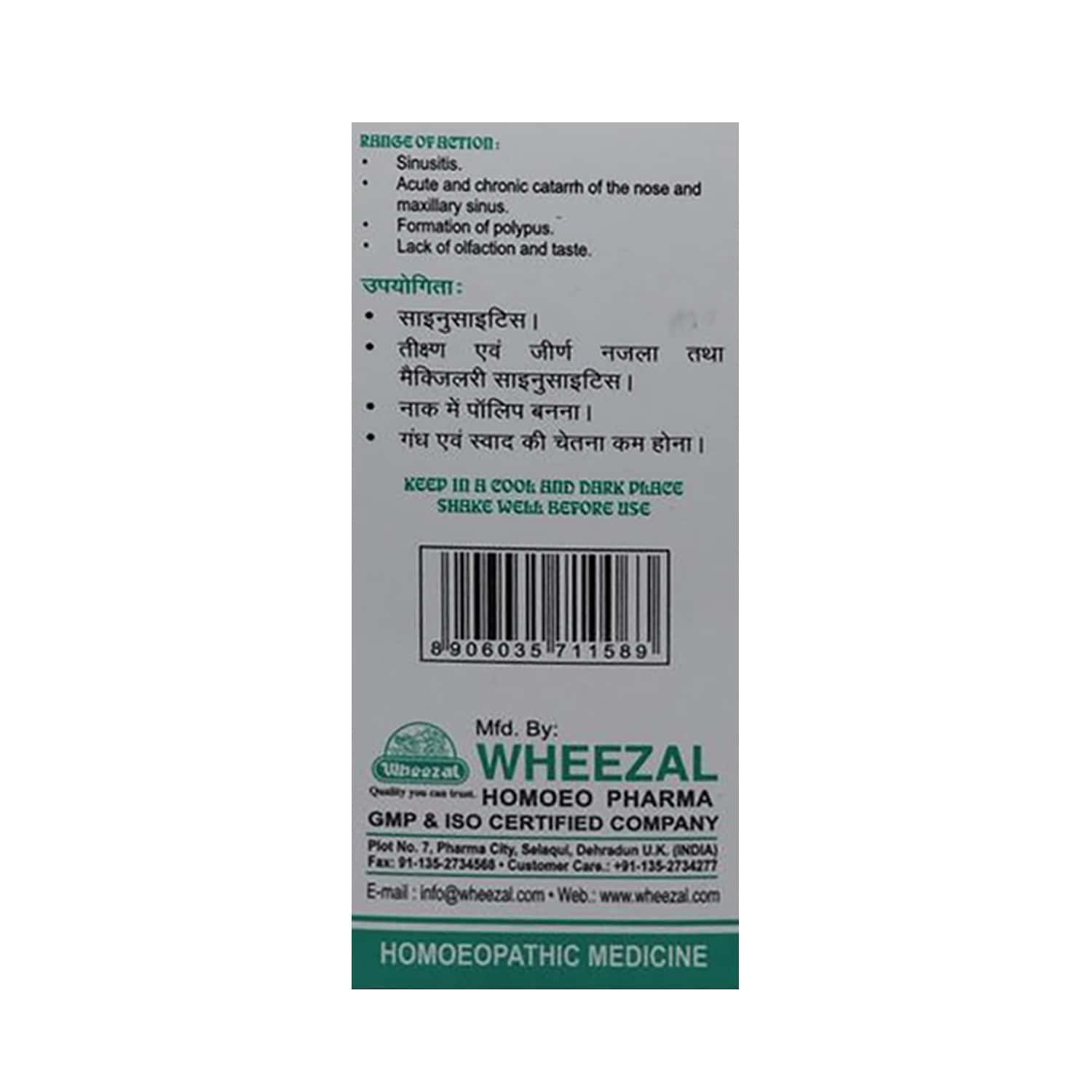 Buy WHEEZAL WI 37 DROPS 30 ML Online & Get Upto 60% OFF at PharmEasy