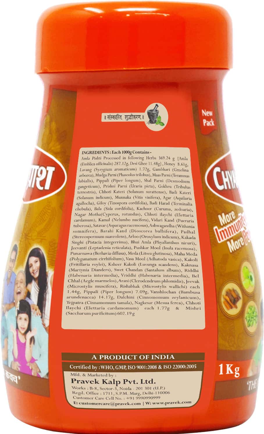 Buy PRAVEK CHYAWANPRASH 1 KG Online & Get Upto 60% OFF at PharmEasy
