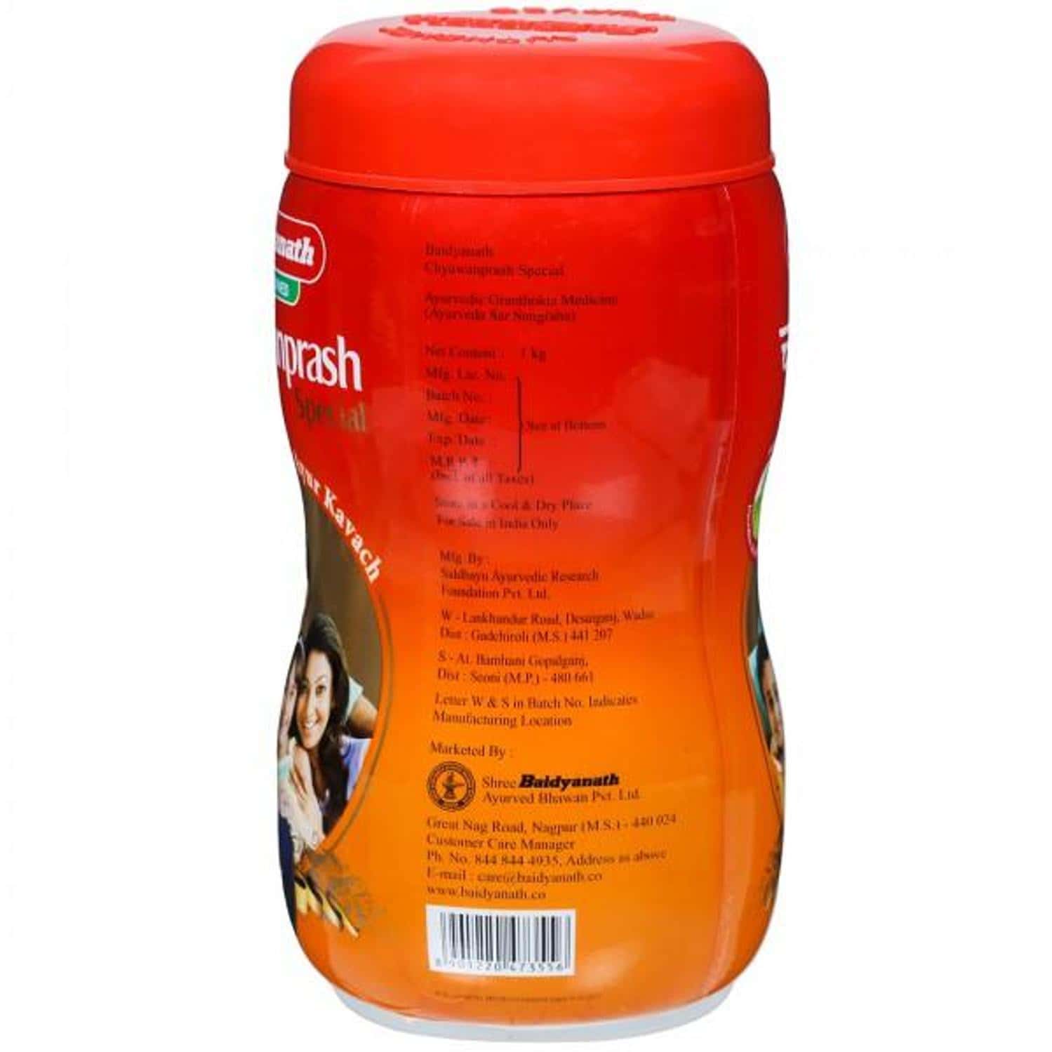 Buy BAIDYANATH CHYAWANPRASH SPECIAL AYUR KAVACH SUPER IMMUNITY 1KG JAR ...