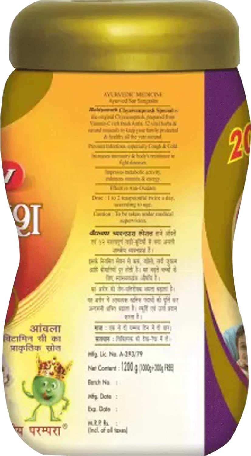 Buy BAIDYANATH CHYAWANPRASH SPECIAL -AYURVEDIC IMMUNITY BOOSTER FOR ...