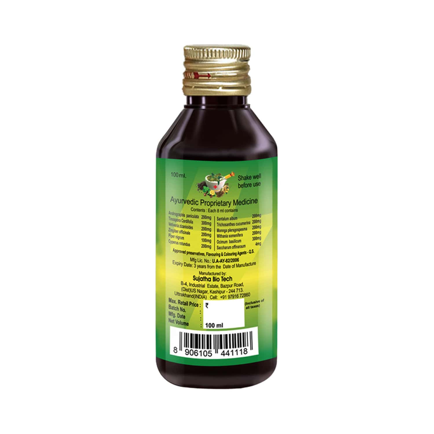 Buy NIVARAN 90 NILAVEMBU SYRUP(PACK OF 1 - 100 ML) Online & Get Upto 60 ...