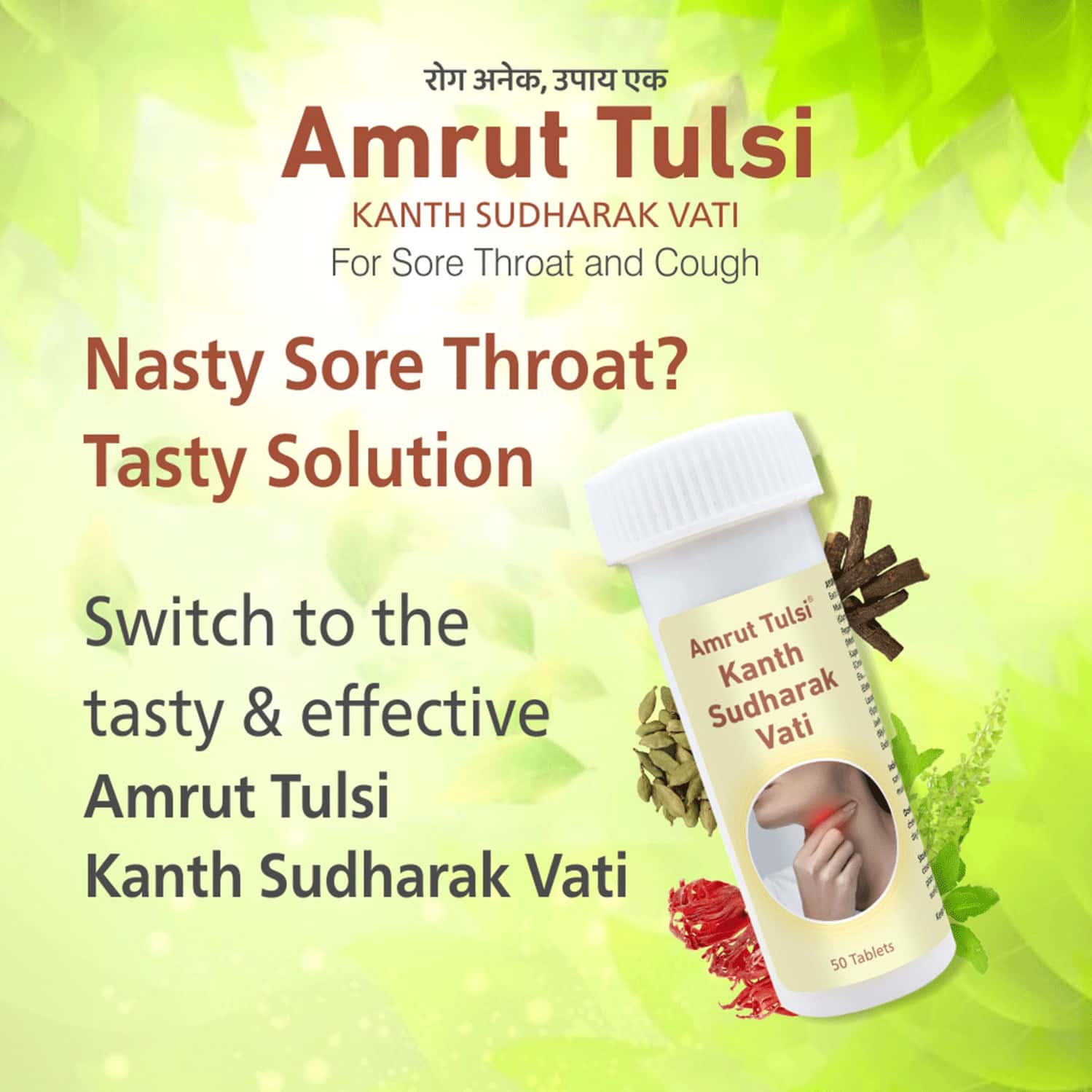 Buy AMRUT TULSI KANTH SUDHARAK VATI (50 CAPSULES - PACK OF 12) Online ...