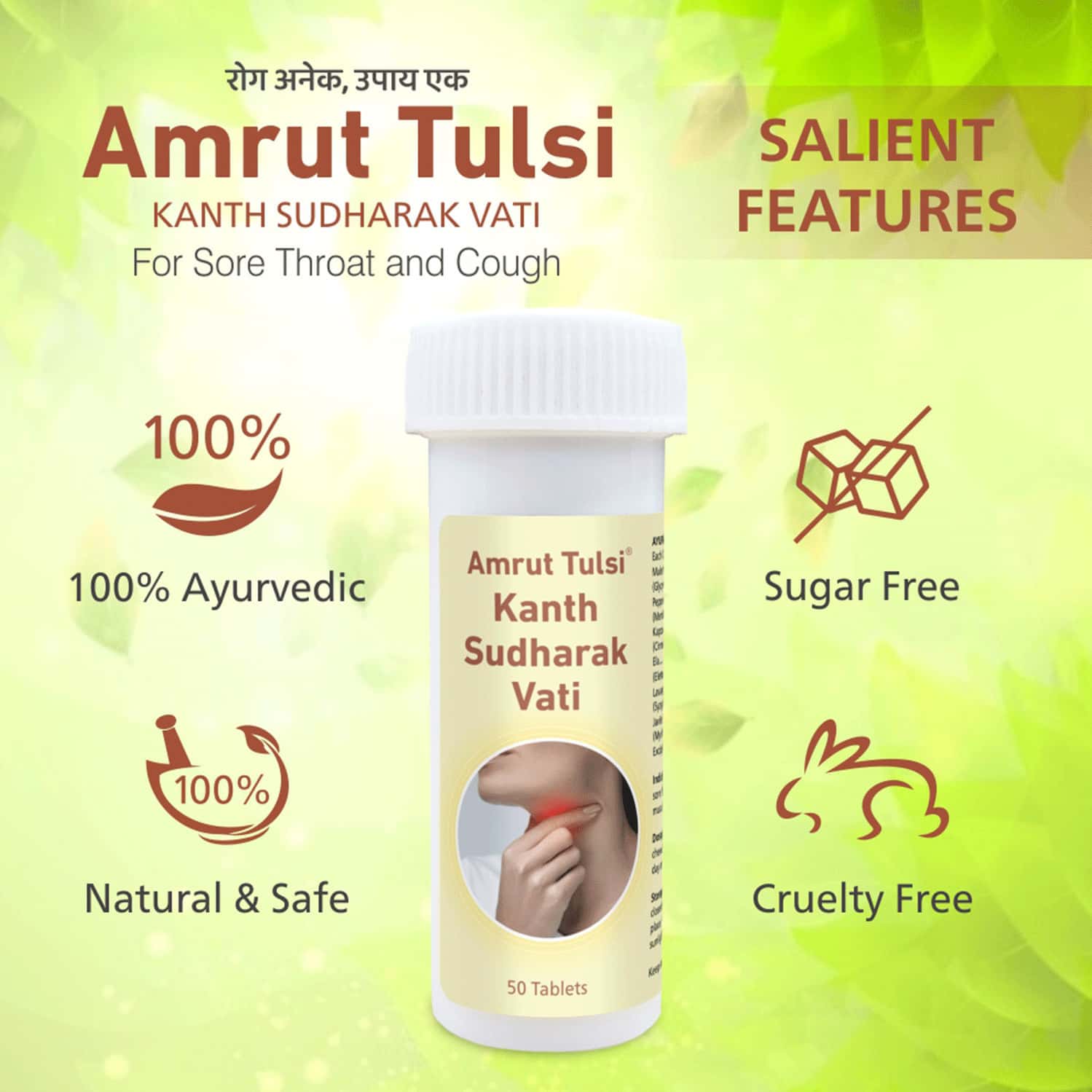 Buy AMRUT TULSI KANTH SUDHARAK VATI (50 CAPSULES - PACK OF 12) Online ...