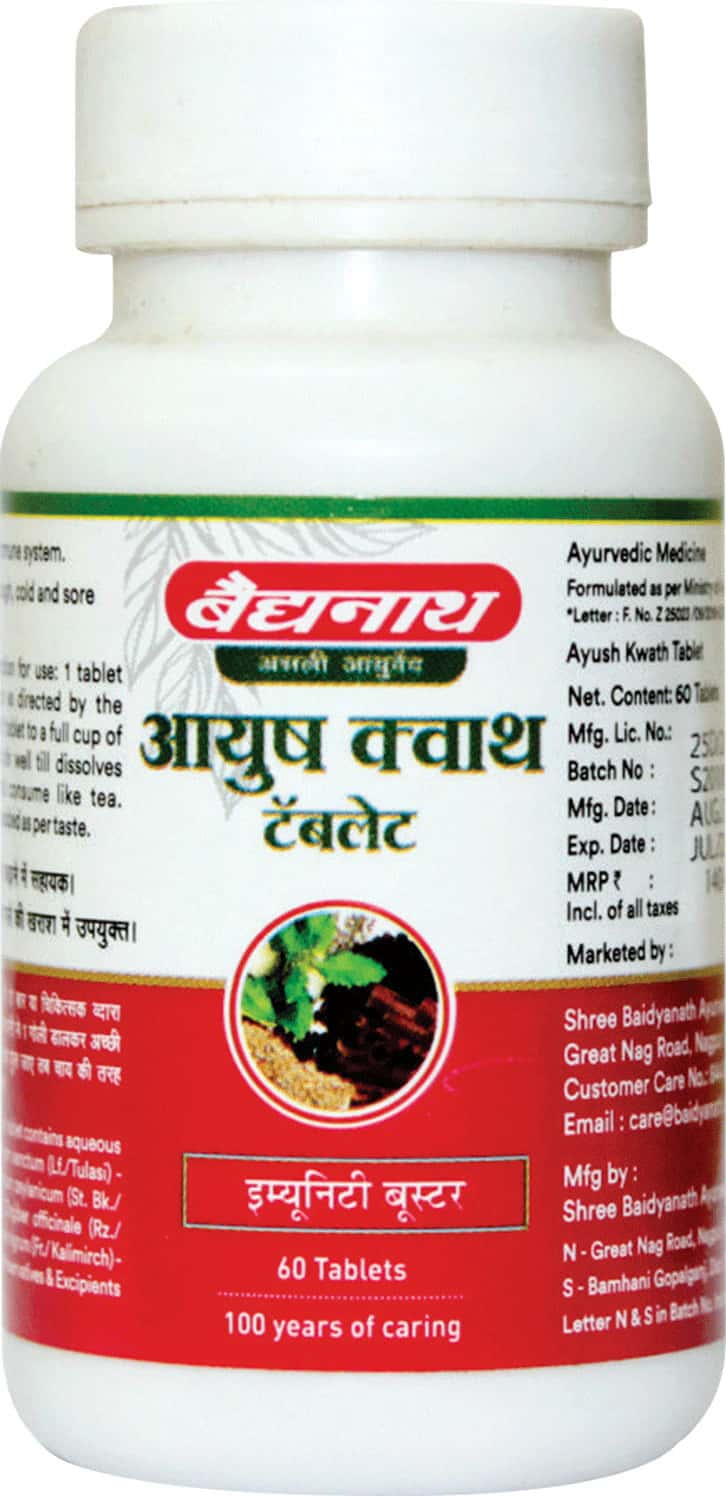 Buy BAIDYANATH NAGPUR AYUSH KWATH TABLET 60 TABLETS (PACK OF 2 ...
