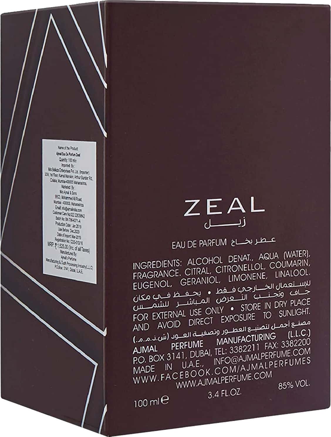 Buy AJMAL ZEAL EAU DE PARFUM 100ML PERFUME FOR MEN AND ARISTOCRAT EAU DE PARFUM 75ML PERFUME FOR ...