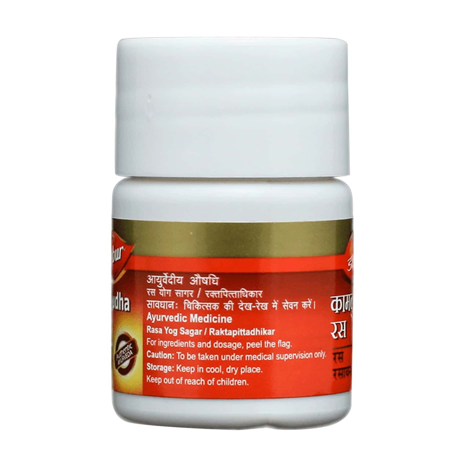 Buy DABUR KAMDUDHA RAS TABLET 20 Online & Get Upto 60% OFF at PharmEasy