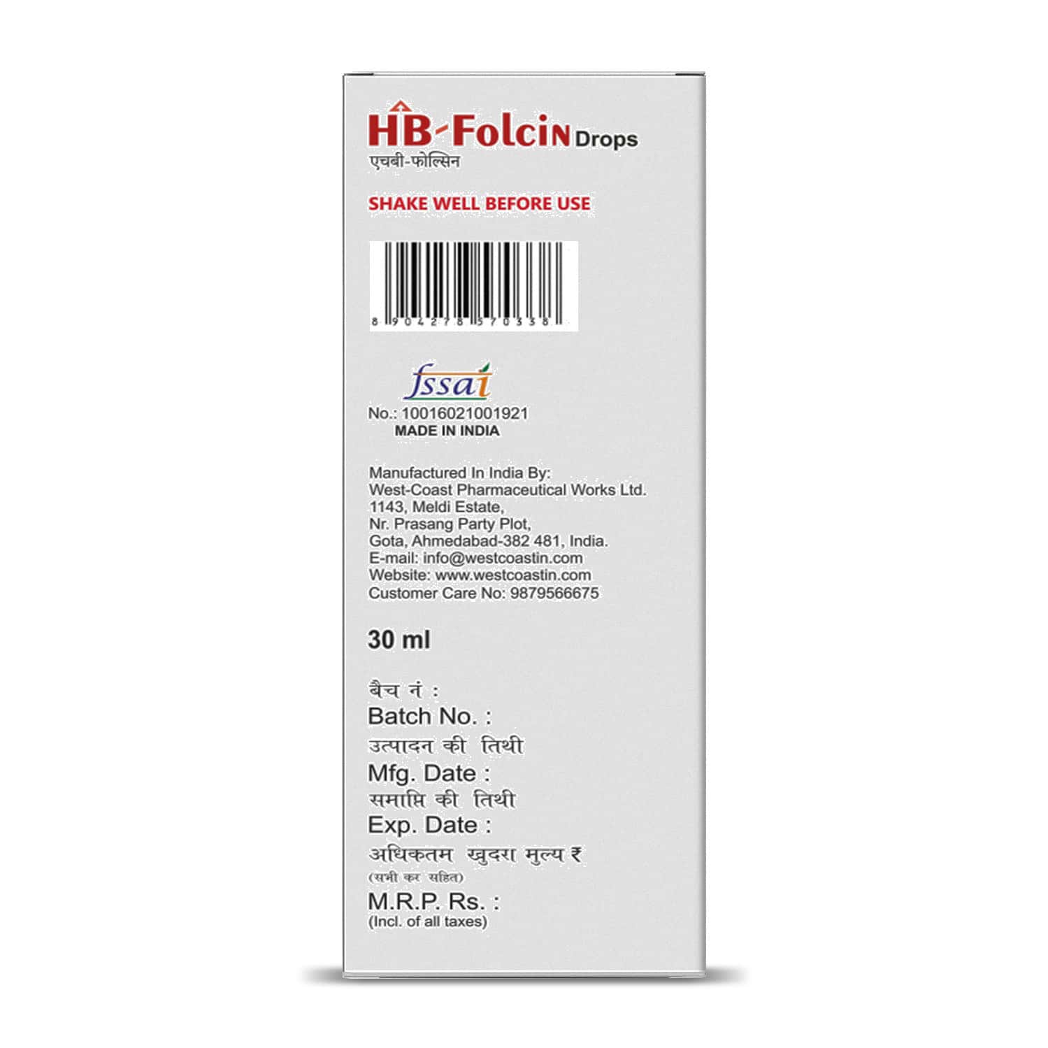 Buy WEST COAST HB-FOLCIN ORAL DROPS MANGO, FOLIC ACID | CYANOCOBALAMIN ...