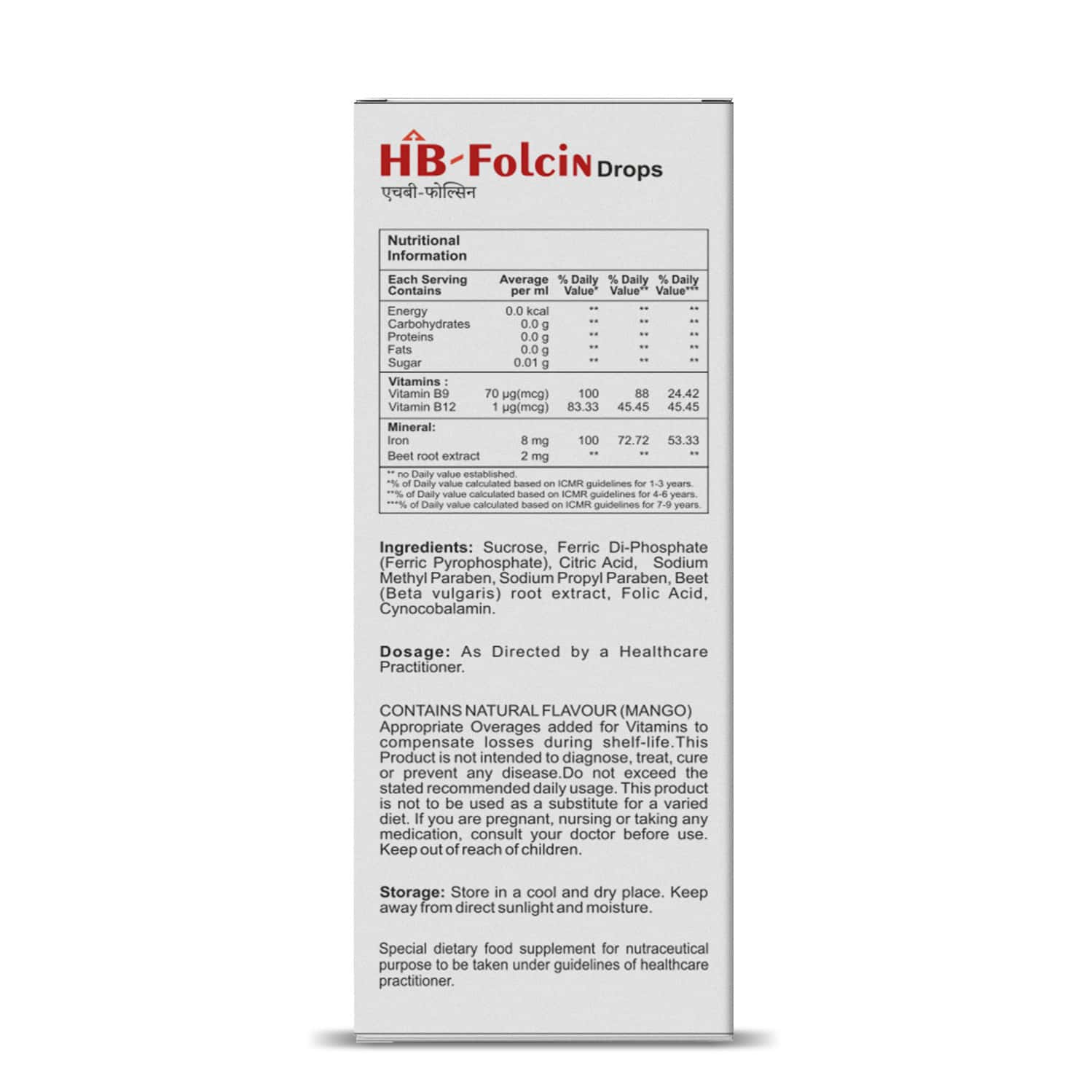 Buy WEST COAST HB-FOLCIN ORAL DROPS MANGO, FOLIC ACID | CYANOCOBALAMIN ...