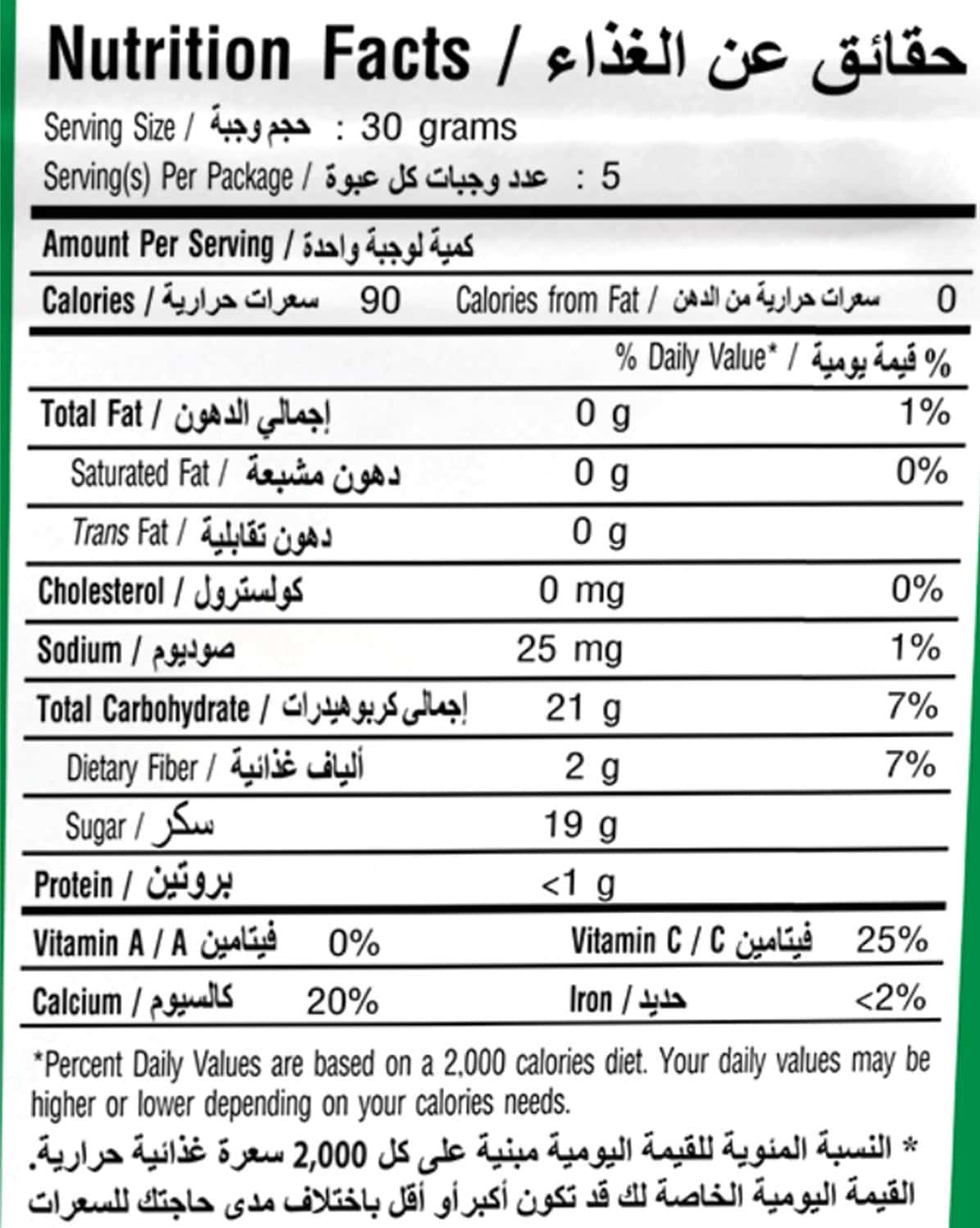 Buy TONG GARDEN SUNGIFT DRIED MANGO 150G POUCH Online & Get Upto 60% ...