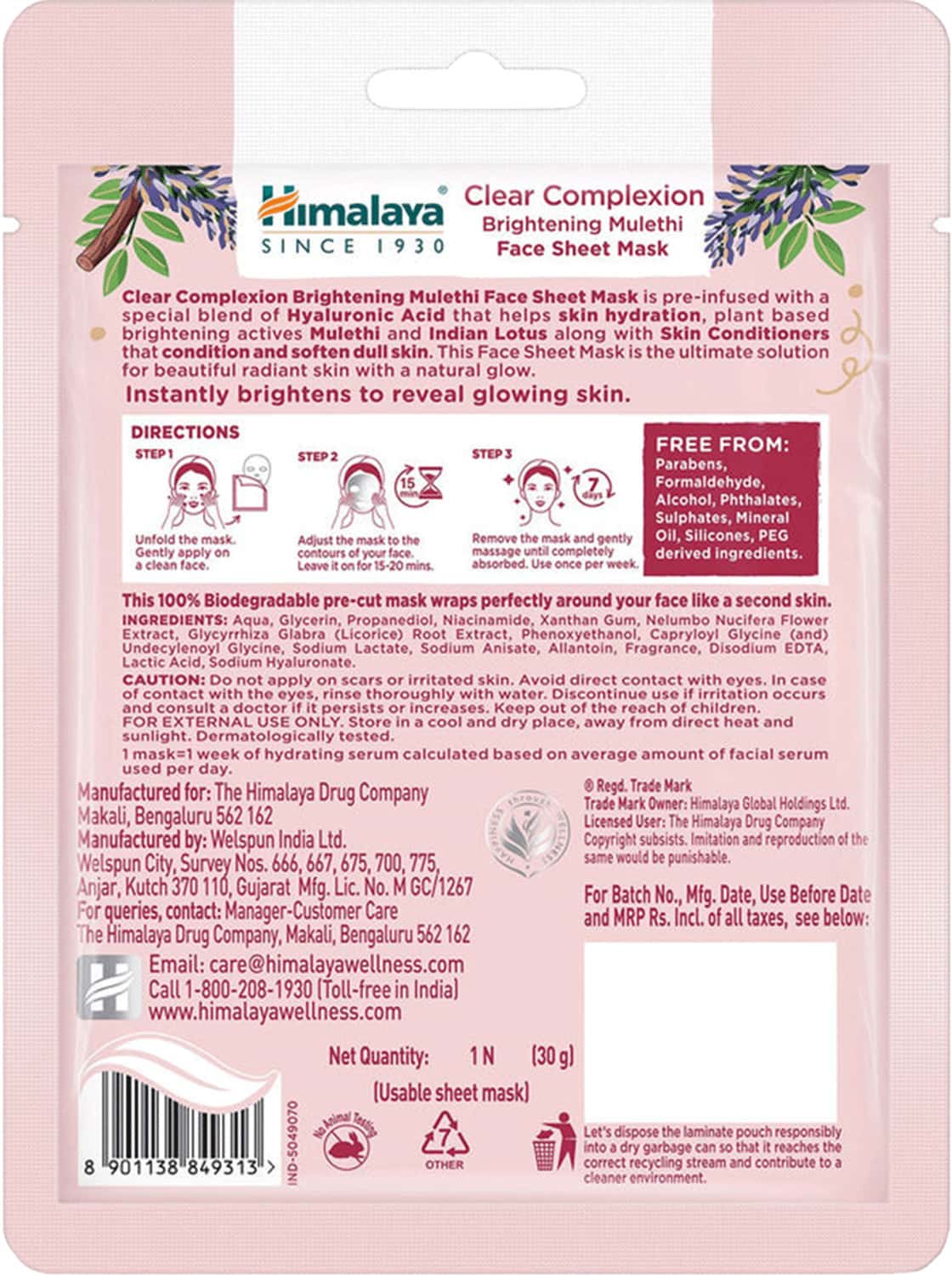 Buy HIMALAYA CLEAR COMPLEXION BRIGHTENING MULETHI SHEET MASK Online ...