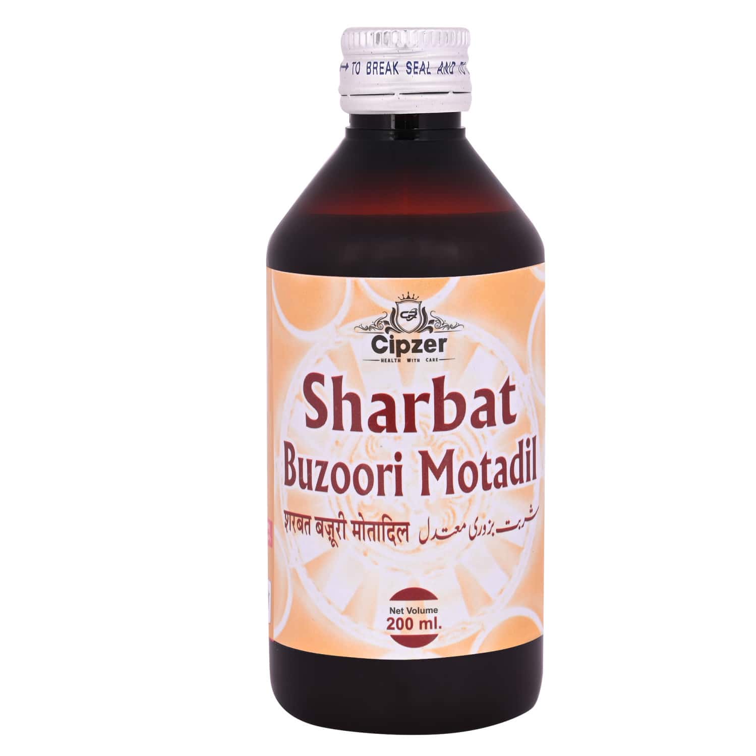 Buy CIPZER SHARBAT BAZOORI MOTADIL | GOOD FOR URINARY TRACT INFECTION ...