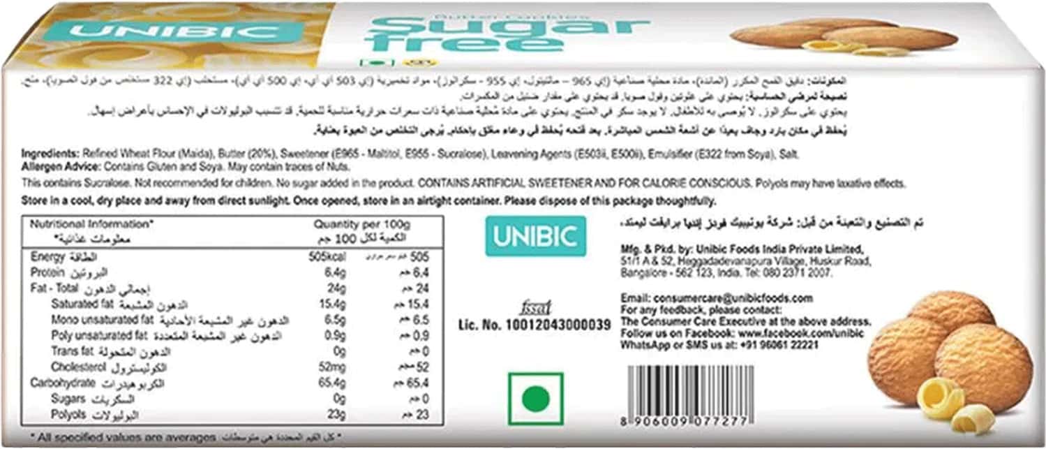 Buy UNIBIC COOKIES - BUTTER (SUGAR FREE) 75 GM Online & Get Upto 60% ...