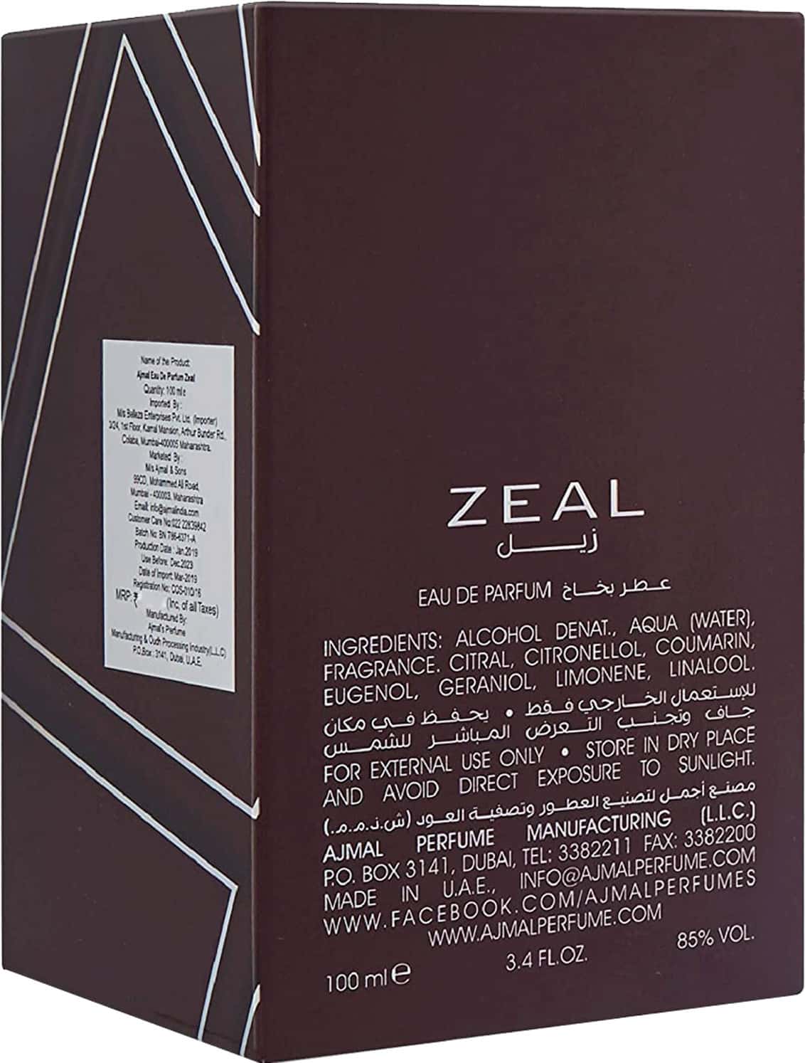 Buy AJMAL ZEAL EDP 100ML FOR MEN AND CLASSIC OUD CONCENTRATED OIL OUDH ...