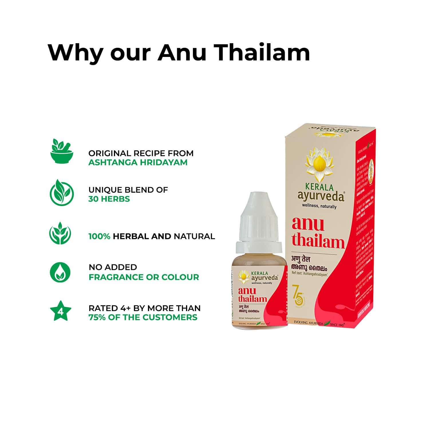 Buy KERALA AYURVEDA ANU THAILAM 10 ML Online & Get Upto 60% OFF at ...