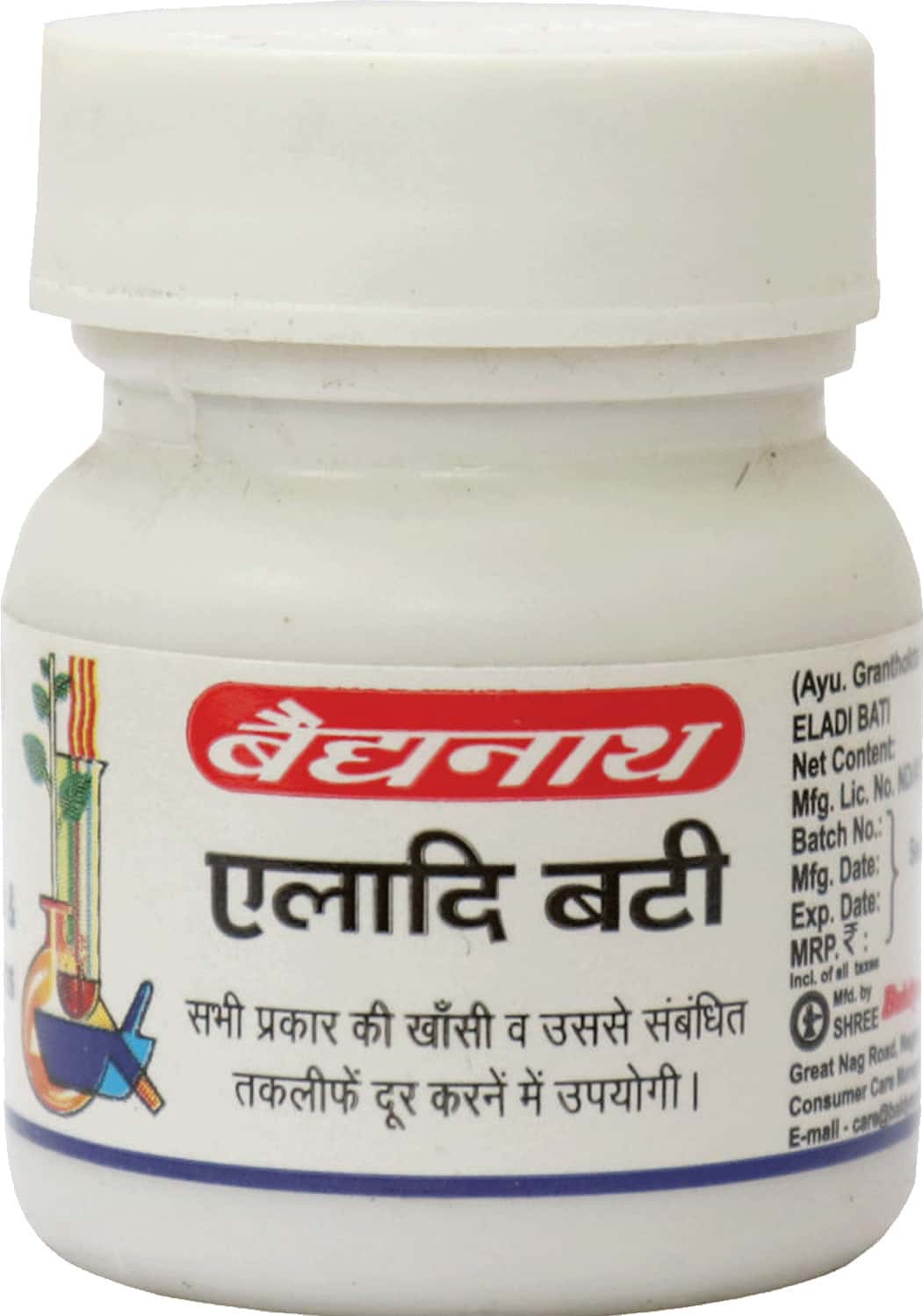Buy BAIDYANATH NAGPUR ELADI VATI 20 TABLETS (PACK OF 2) Online & Get Upto 60% OFF at PharmEasy