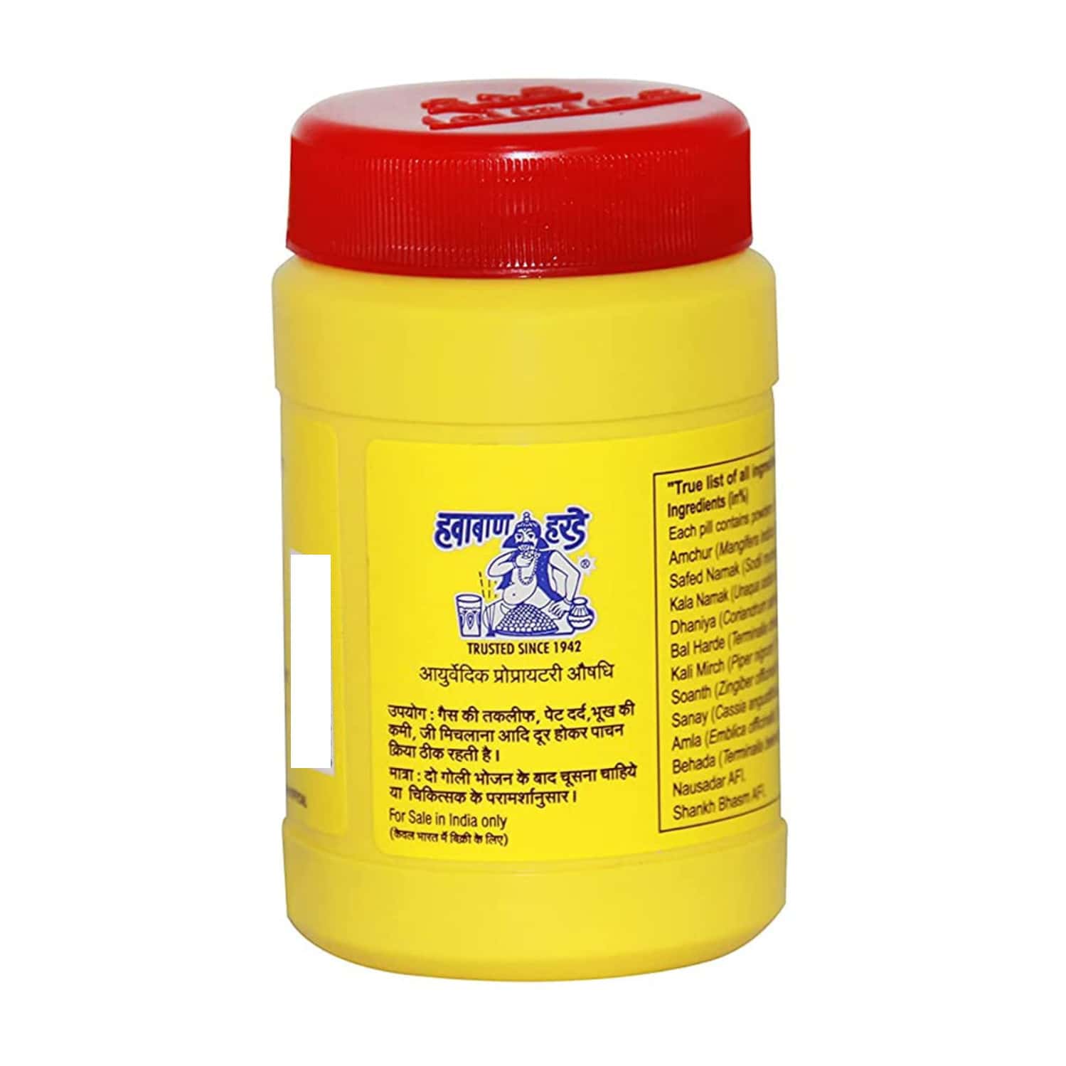 Buy HAWABAN HARDE 100GM Online & Get Upto 60% OFF at PharmEasy