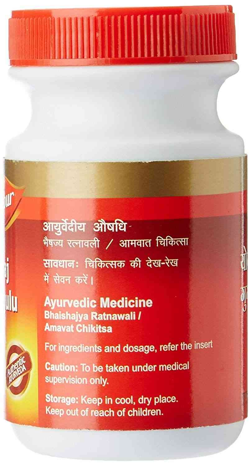 Buy Dabur Yograj Guggulu 120 Tablets Online at Flat 18% OFF* | PharmEasy