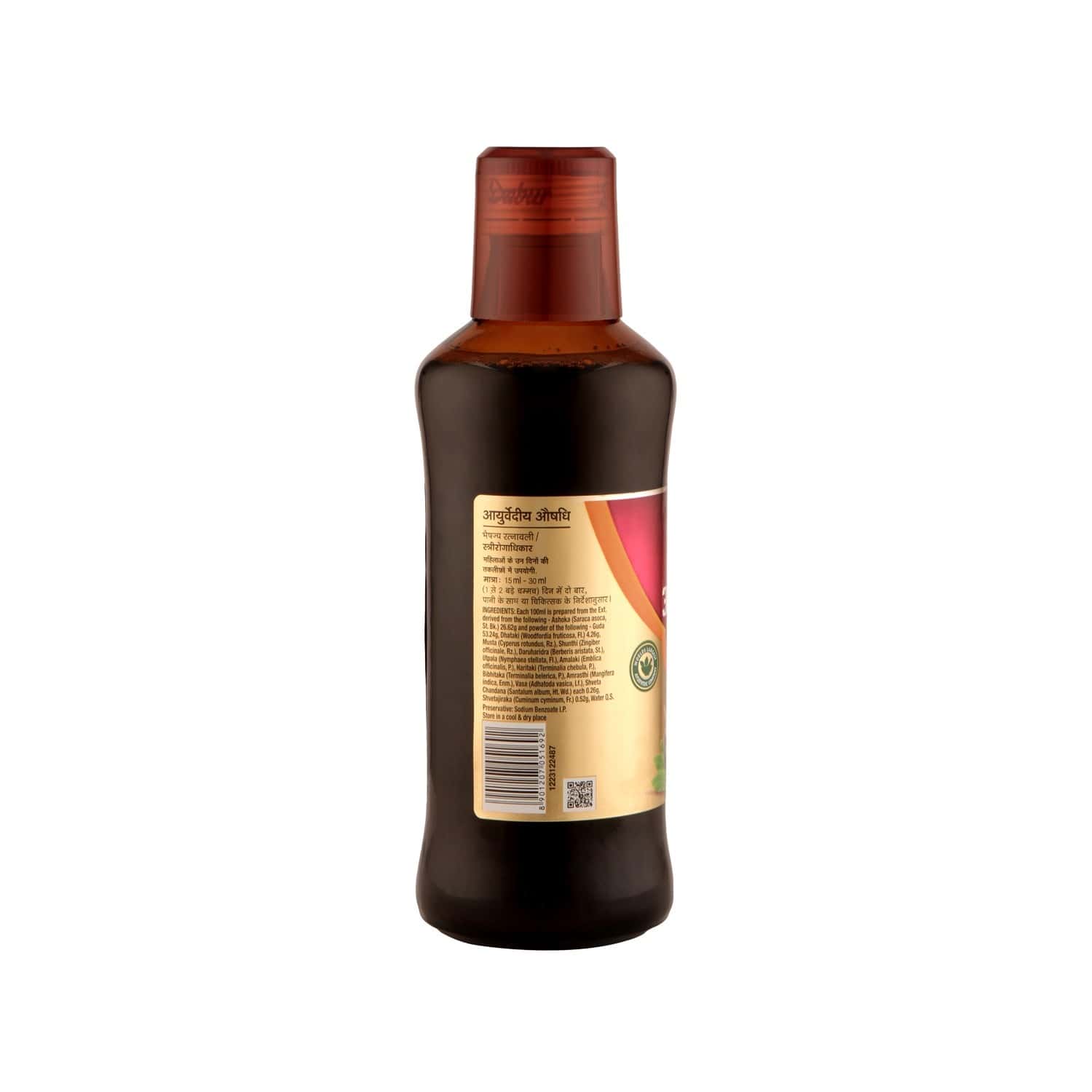 Buy DABUR ASHOKARISHTA - 225 ML Online & Get Upto 60% OFF at PharmEasy