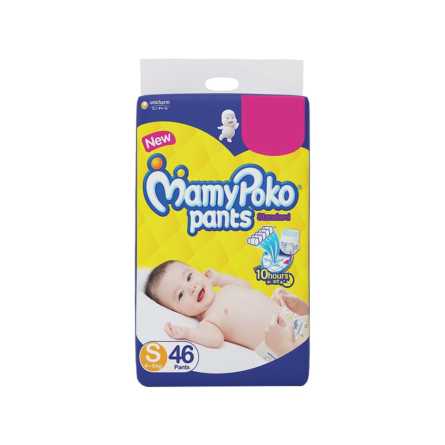 Buy MAMY POKO PANTS STANDARD PANT STYLE SMALL SIZE DIAPERS - 46 COUNT ...
