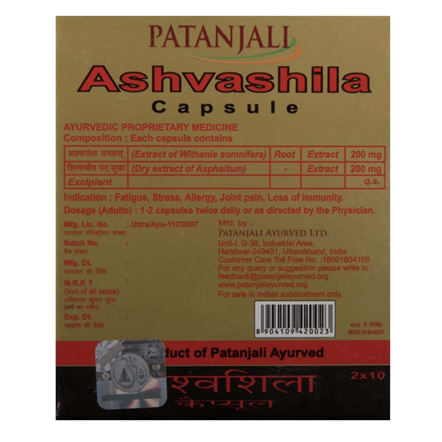 Buy PATAN ASHVASHILA CAP 20'S Online & Get Upto 60% OFF at PharmEasy