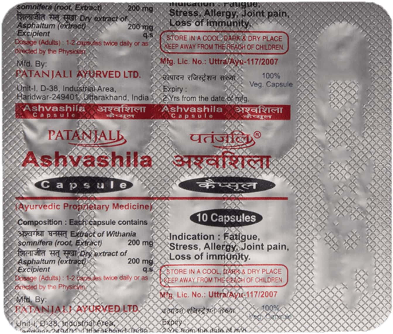 Buy PATAN ASHVASHILA CAP 20'S Online & Get Upto 60% OFF at PharmEasy