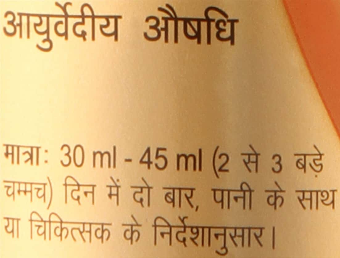 Buy DABUR RESTORA SYP 450ML Online & Get Upto 60% OFF at PharmEasy